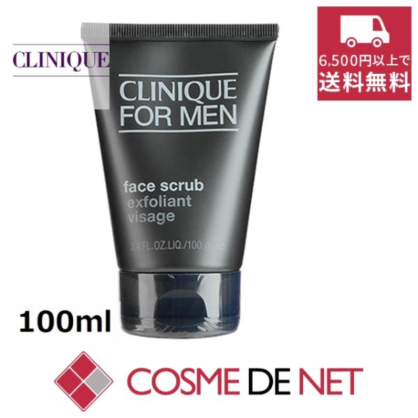 クリニーク クリニークフォーメン フェース スクラブ 100ml また、埋もれたヒゲを立たせ、スムーズな深剃りをサポートします。