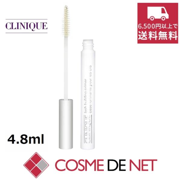 クリニーク ラッシュ ビルディング プライマー 4.8ml トリートメント成分を配合し、まつげを保護するマスカラ下地。マスカラのつきや持ち、発色をサポート的にサポートさせます。