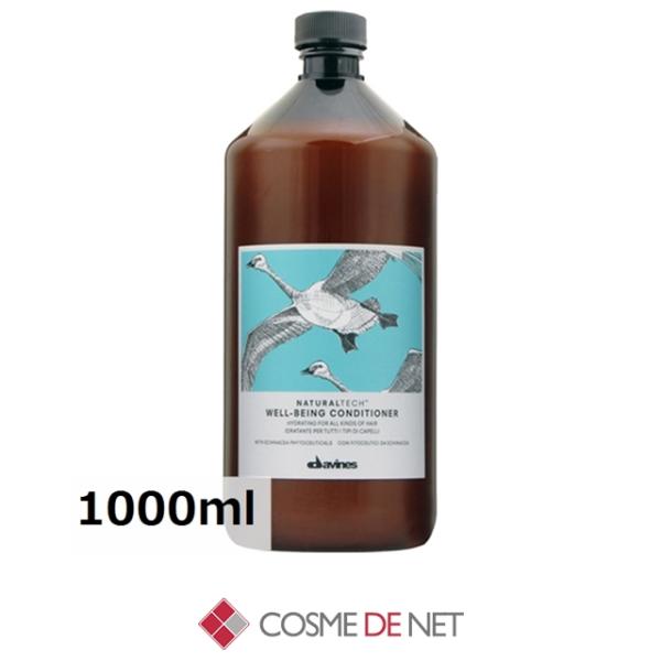 ダヴィネス ナチュラルテック コンディショナー＜W ドライヘア＞（サロンサイズ 業務用） 1000ml クローブ、ナツメグ、サンダルウッドの香り。シャンプー後毛先までしっかりなじませ、5分程度置いた後、洗い流します。【ヘア＆ボディケア】【母...