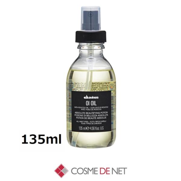 ダヴィネス オイ オイル 135ml 指通りをなめらかにし、もつれを軽減。ドライヤーの熱や乾燥から髪を守ります。ごわつき、パサつき、広がりが気になる方におすすめです。 天然由来の希少なルクオイルを配合。熱帯に生息する植物の種子から採れ、Bカ...