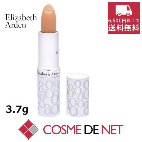 エリザベスアーデン エイトアワー リップスティック SPF15 3.7g エリザベス アーデンのエイトアワーリップケアクリームスティックは、エイトアワークリームのサポートにSPF15を加えたリップスティックです。唇の乾燥を防ぎながらうるおい...