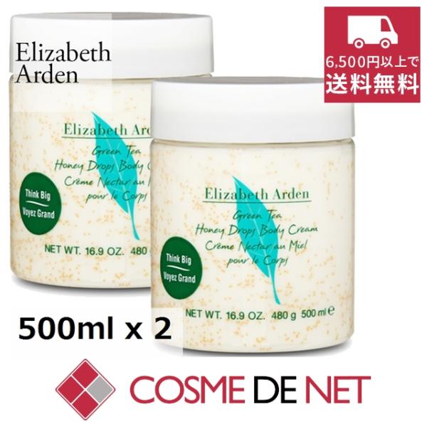 エリザベスアーデン グリーンティー ハニードロップ ボディクリーム 500ml 2個セットグリーンティの香りたっぷりのリッチなボディクリーム。潤いサポートたっぷりのゴールド色の粒子がお肌に溶け込み、ふわっと柔らかいボディに！グリーンティ、ハ...