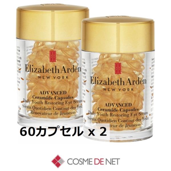 エリザベスアーデン アドバンス セラマイド カプセルズ アイセラム 60カプセル 2個セット目元の小ジワやたるみ、くすみなど、年齢肌の悩みにアプローチするセラマイドカプセルの目元美容液。従来のセラマイド アイ カプセルに皮膚のケアプロセスを...