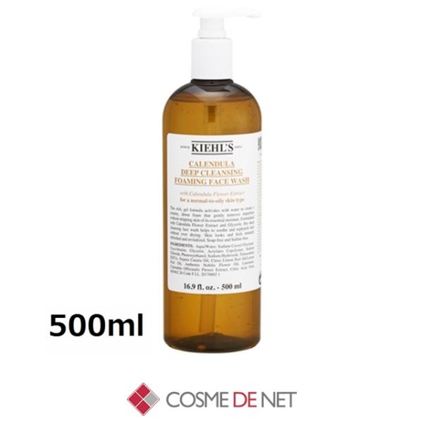 キールズ ディープクレンジング ジェル CL 500ml 一本で「メイク落とし」と「洗顔」のの2in1を兼ね備えたクレンジングジェル。肌を落ち着かせるカレンデュラ花エキスを配合。やさしい洗い心地で、モイスチャーバリアを守ります。つけた瞬間に...