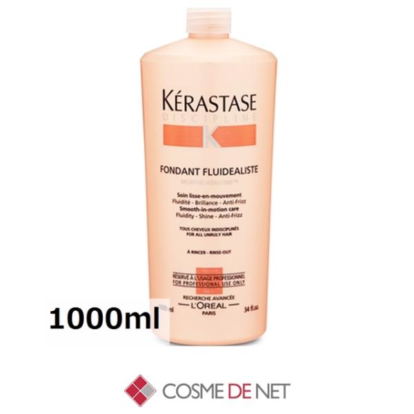 ケラスターゼ ディシプリン DP フォンダン フルイダリスト 1000ml バレリーナのしなやかで柔らかい動きからインスピレーションを受けたディシプリンシリーズ。髪1本1本を補修しながらキューティクルをなめらかに整え、絡みやもつれを防ぎ、柔...