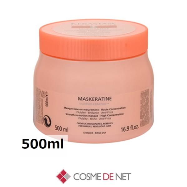 ケラスターゼ ディシプリン DP マスケラチン 500ml もつれにくくし、滑らかでスムーズな髪に。