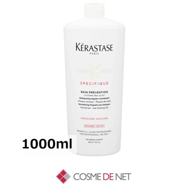ケラスターゼ スペシフィック SP バン プレバシオン RX 1000ml もちもち感感のある仕上がりです。頭皮のめぐりパワフルにサポートを働きかけ、抜け毛、薄毛早期ケアに。頭皮をかろやかとさせ、髪にコシと理想的なボリュームをもたらします。...
