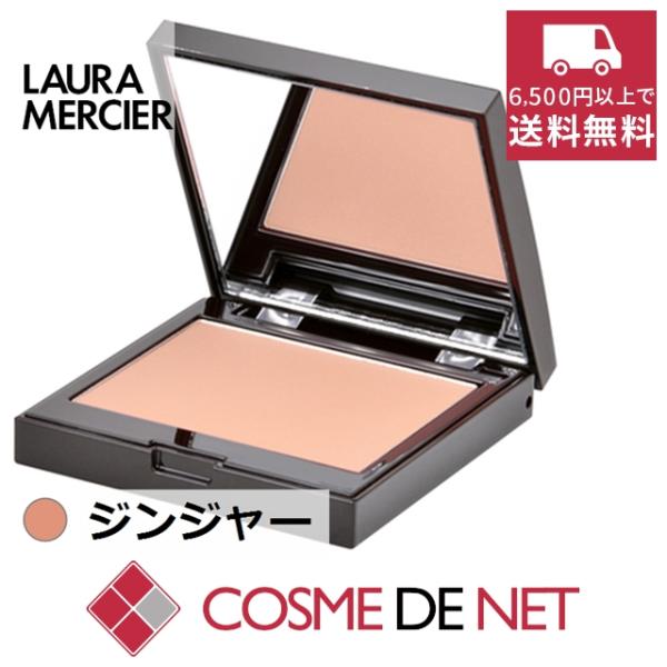 ローラ メルシエ ブラッシュ カラー インフュージョン 6g ジンジャー健康的な血色のような、ナチュラルだけどどこかセンシュアルな頬で「フローレスフェイス」を叶えます。ピュアさと女性らしさを備えた媚びない色気を演出します。純度の高いピュアな...