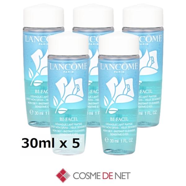 ランコム 【ミニサイズ】ビファシル 30ml 5個セット旅行にも便利な30mlミニサイズ（お得な5本セット／10本セットも）！ランコム ビファシルは、ポイントメイクをすばやく、キレイに落とす２層タイプのリムーバーローション。敏感な目のまわり...