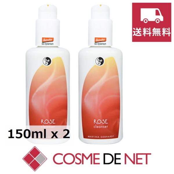 マルティナ ローズ クレンジングミルク 150ml 2個セット平子理沙さんがarアール11号でご紹介。マルティナ ローズ クレンジングミルクは、洗い流すタイプのやさしい香りの乳液タイプのクレンジングです。 肌に刺激を与えることなく、潤いを残...