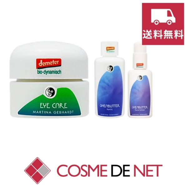 マルティナ お得！アイクリーム＆シアーナ ローション＆ミルク セット  デリケートな肌や敏感になっている肌が求めているのは、シンプルなお手入れ。エタノールやエッセンシャルオイルでも敏感に反応してしまう敏感肌の方や、季節の変わり目に過敏になっ...