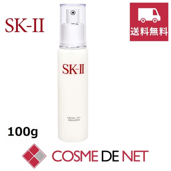 SK2 SK-II SKII フェイシャル リフト エマルジョン 100g 気になる目もとや口まわりのラインのための高乳液。みずみずしいうるおい、肌が本来持っている働きに着目し、コラーゲン エンハンサーとSK2(エスケーツー)ピテラの働きで...