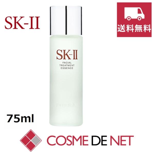 SK2 SK-II SKII フェイシャル トリートメント エッセンス 75ml SK-II ピテラを配合、肌荒れを防いで、肌本来の働きを健康な状態へ導くトリートメントサポートの高い化粧水。リピーターの多いロングセラーアイテムです。肌にもち...