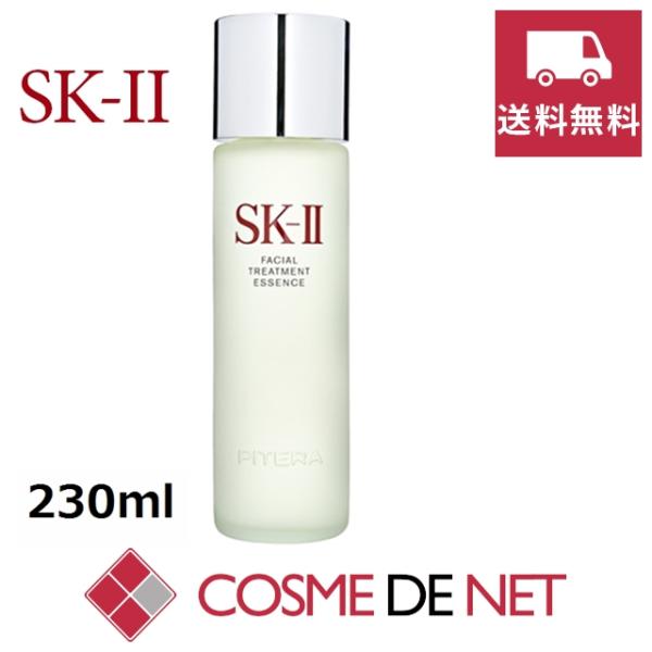 SK2 SK-II SKII Bigサイズ！フェイシャル トリートメント エッセンス 230ml SK-II ピテラを配合、肌荒れを防いで、肌本来の働きを健康な状態へ導くトリートメントサポートの高い化粧水。リピーターの多いロングセラーアイテ...