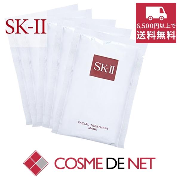SK2 SK-II SKII フェイシャル トリートメント マスク（箱ナシ）5枚バラ  SK-IIピテラで顔全体をたっぷり集中トリートメントするマスク、SK-II（SK-II）フェイシャルトリートメントマスク。肌本来の働きを健康な状態へ導く...