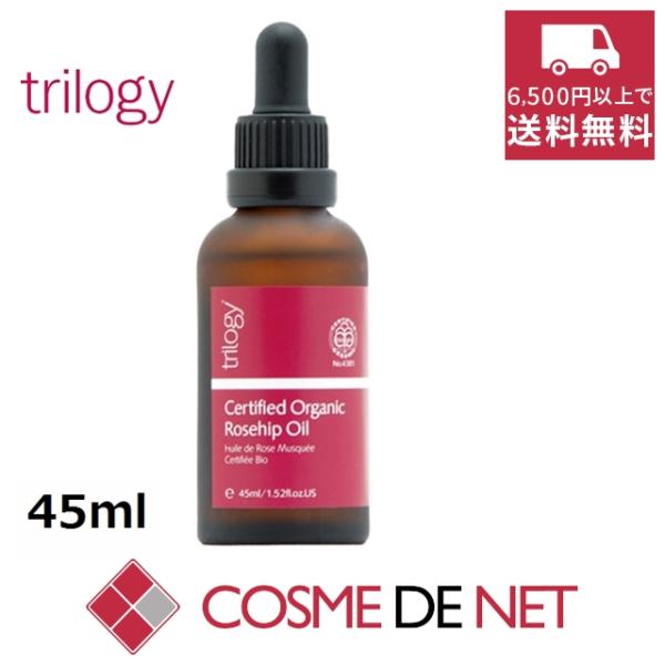 トリロジー ローズヒップ オイル 45ml トリロジーの顔ともいえる、大人気ローズヒップオイル。種からボトル充填まで全工程が国際オーガニック認定。70％以上の必須脂肪酸を含むこの微細なオイルは、肌にすばやくなじみ、肌とよく似たpH値で肌の弾...