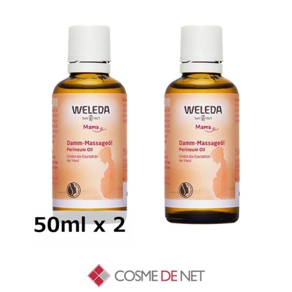 ヴェレダ マタニティ 会陰マッサージオイル 50ml 2個セットアーモンドオイルやビタミンEをふんだんに含む小麦胚種油を配合、会陰部分の弾力を高めて、出産に備えます。またマッサージをすることで、循環を高め、柔らかく整えます。妊娠34週以降、...