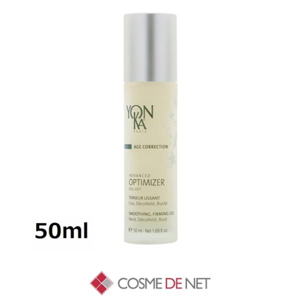 ヨンカ アドバンス オプティマイザー ジェル 50ml ネック・デコルテ・バスト専用のもちもち感・弾力サポート＆ファーミング用ジェル。ハイビスカスやスウィートアーモンドなど、天然のエイジングケア成分が、透明なナチュラルブラをつけたように、な...