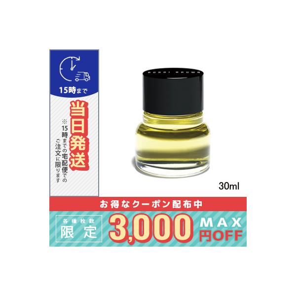 ボビイ ブラウン エクストラ フェイス オイル 30ml
