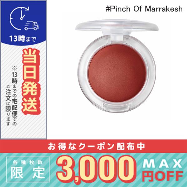 マック グロー プレイ クッショニー ブラッシュ #Pinch Of Marrakesh 7.3g