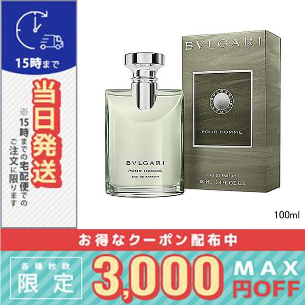 BVLGARIブルガリプールオムオードトワレ100ml