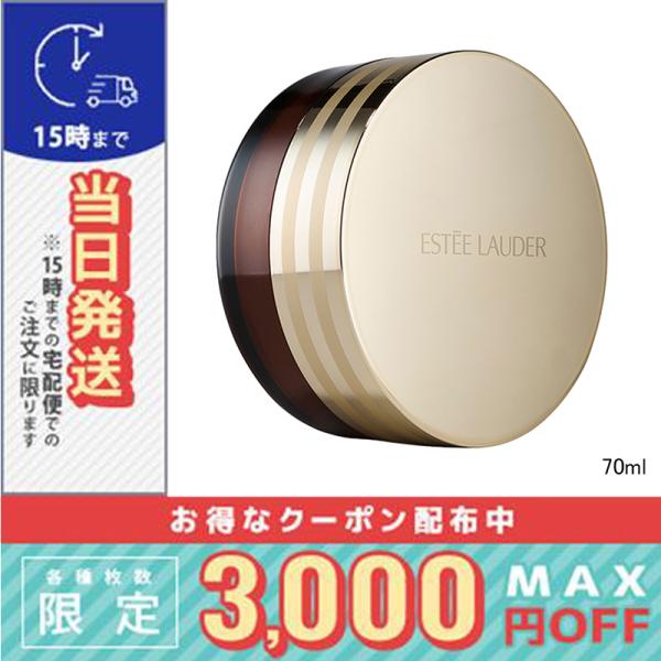 エスティ ローダー アドバンス ナイト クレンジング バーム 70ml