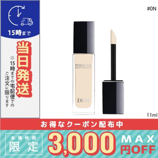 DIORクリスチャンディオールスキンフォーエヴァースキンコレクトコンシーラー#0N11ml