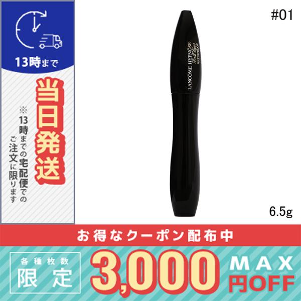 ランコム イプノ ドールアイ ウォータープルーフ N #01 SO BLACK! 6.5g