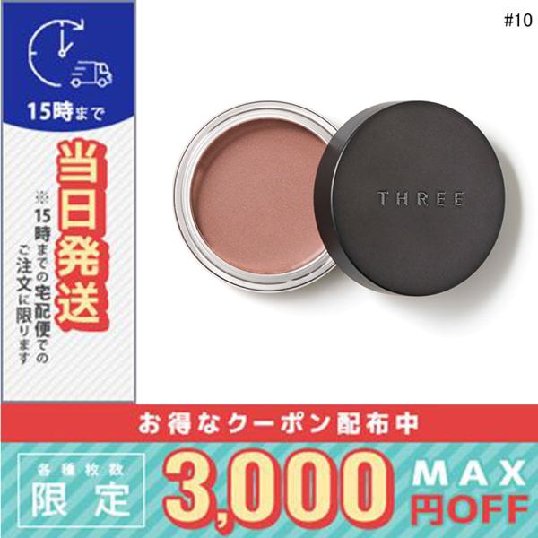 THREEスリーグラムトーンカラーカスタード#10CLOUDEDPETAL5g※こちらの商品は海外正規品(並行輸入品)と国内正規品が混在しております。
