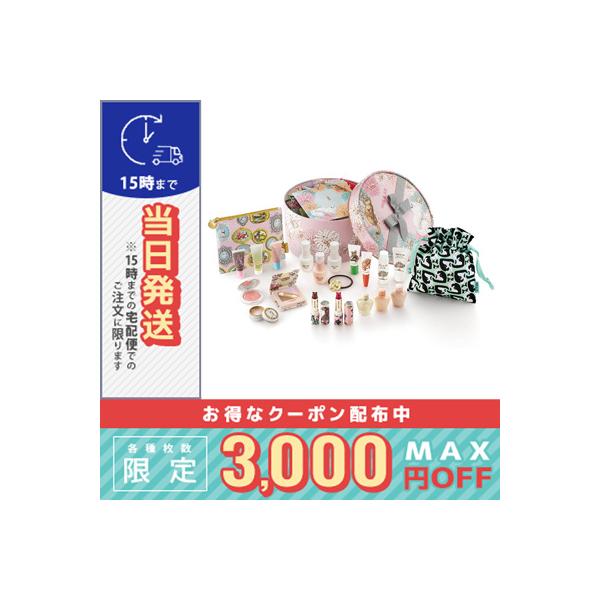 ポール＆ジョー メイクアップ コレクション 2022 / 2022 クリスマス コフレ 限定品 ※こちらの商品は海外正規品(並行輸入品)と国内正規品が混在しております。