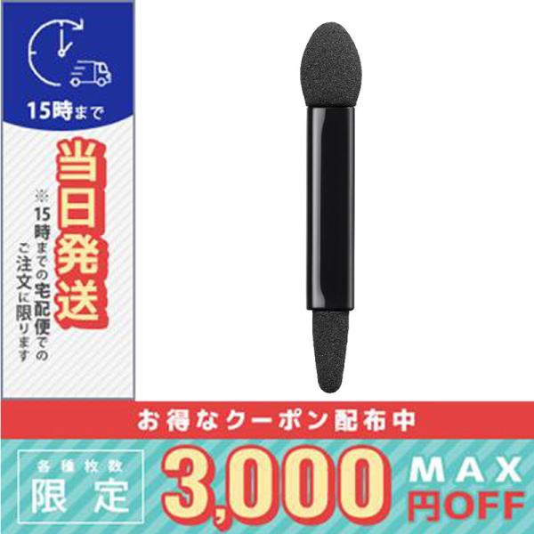 アディクション アイシャドウ チップ※こちらの商品は海外正規品(並行輸入品)と国内正規品が混在しております。