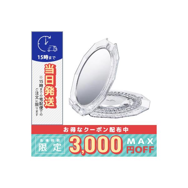 ジルスチュアート コンパクトミラーIV/JILL STUART ※こちらの商品は海外正規品(並行輸入品)と国内正規品が混在しております。