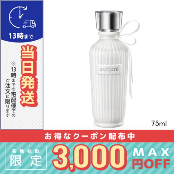コスメデコルテ キモノ ヒカリ ウォーターコロン※こちらの商品は海外正規品(並行輸入品)と国内正規品が混在しております。