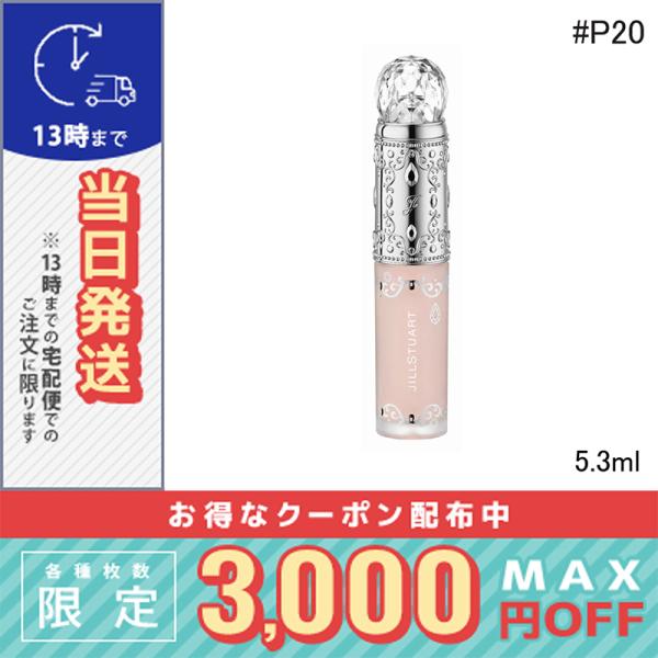 ジルスチュアート ダイヤモンドティップス コンシーラー 5.3ml #P20 illuminating pink※こちらの商品は海外正規品(並行輸入品)と国内正規品が混在しております。