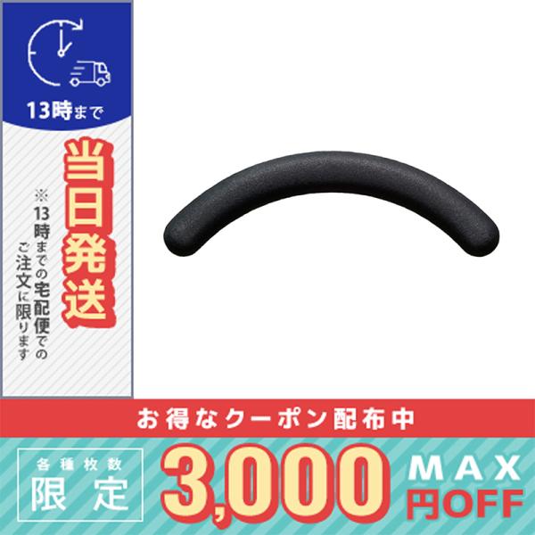 アディクション ザ アイラッシュ カーラー 替えゴム 2個入り※こちらの商品は海外正規品(並行輸入品)と国内正規品が混在しております。