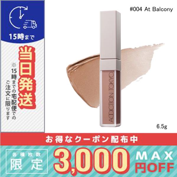 ADDICTIONアディクションザリキッドブラッシュフォギー#004AtBalconyアットバルコニー6.5g※こちらの商品は海外正規品(並行輸入品)と国内正規品が混在しております。