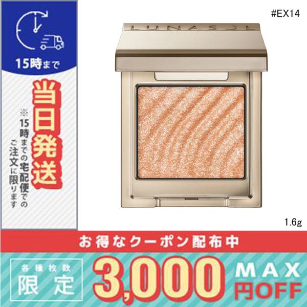 LUNASOLルナソルモノアイカラーレーションEX#14TopazReflet※こちらの商品は海外正規品(並行輸入品)と国内正規品が混在しております。