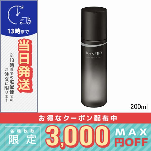 カネボウ ラディアント スキン リファイナー 200ml/KANEBO※こちらの商品は海外正規品(並行輸入品)と国内正規品が混在しております。