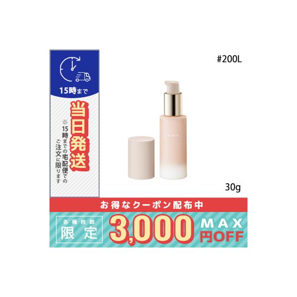 ラスティング ジェルクリーミィファンデーション #200L※こちらの商品は海外正規品(並行輸入品)と国内正規品が混在しております。