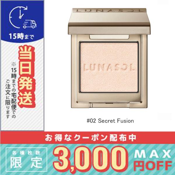 ルナソル モノアイカラーレーション #02 Secret Fusion※こちらの商品は海外正規品(並行輸入品)と国内正規品が混在しております。