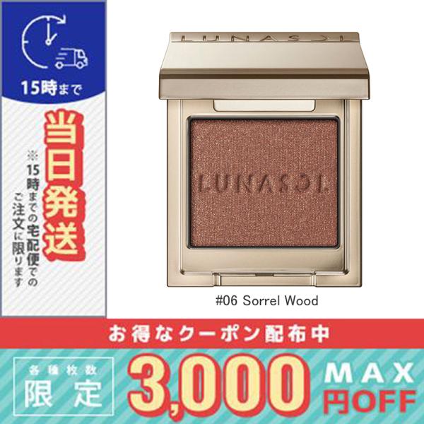 ルナソル モノアイカラーレーション #06 Sorrel Wood※こちらの商品は海外正規品(並行輸入品)と国内正規品が混在しております。
