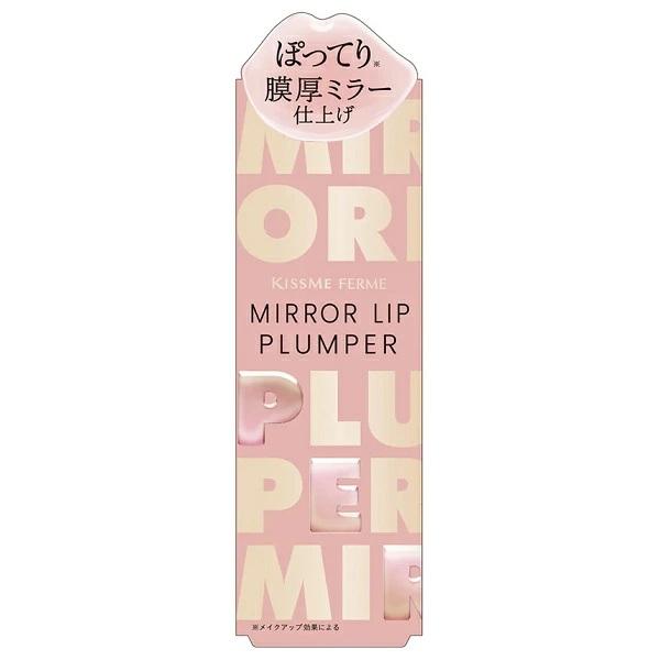 ●ぽってりとした膜厚の美しいツヤで、唇のボリュームアップ。●スーッとした清涼感とじんわり感が心地よく続く。（刺激感や清涼感が苦手な方、肌の弱い方はご使用をお控えください）●美容液成分90％配合メイクしながら保湿ケア。集中美容唇パック。●うる...