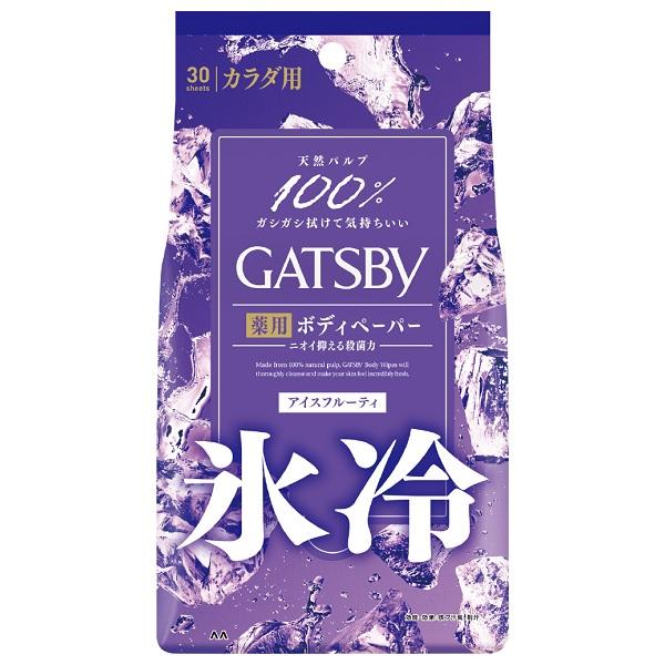 ●天然パルプ100％プラスチック繊維ゼロの厚手凸凹シートで汗・ベタつき・汚れをしっかり除去●心地よいゴシゴシ感で肌サッパリ●環境にもやさしい●殺菌成分でニオイを防ぐ●超クール感が長時間持続●1枚で全身しっかり拭ける●ひんやり心地よいフルーテ...