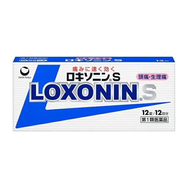 ●「ロキソプロフェンナトリウム水和物」が、痛みや熱の原因物質をすばやく抑え、すぐれた鎮痛効果・解熱効果を発揮します。●胃への負担が少ないプロドラッグ製剤※です。●眠くなる成分（鎮静催眠成分）を含みません。●1回1錠でよく効きます。●のみやす...