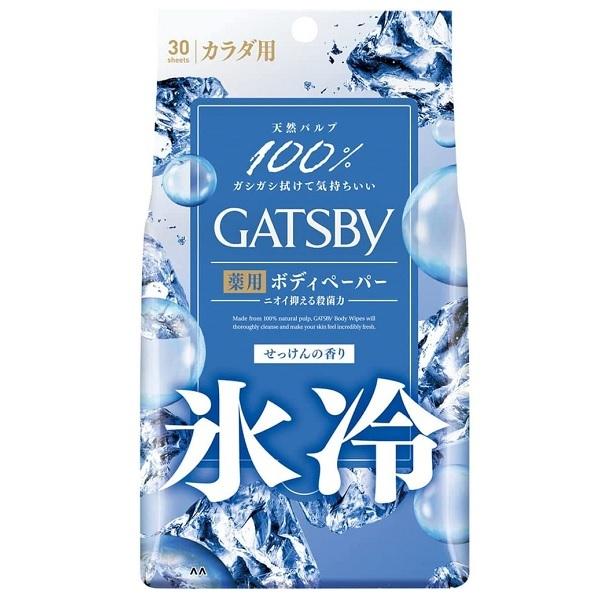 超クール肌が持続。ガシガシ拭けて気持ちいいボディペーパー。●天然パルプ100％プラスチック繊維ゼロの厚手凸凹シートで・汗・ベタつき・汚れをしっかり除去。・心地よいゴシゴシ感で肌サッパリ。・環境にもやさしい。●殺菌成分でニオイを防ぐ。●超クー...