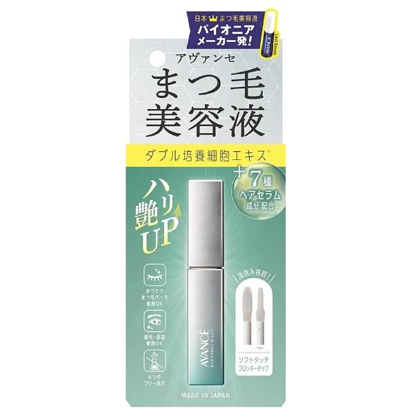 まつ毛美容ダブル培養細胞エキス+７種のヘアセラム配合。メイク摩擦やエイジング等による様々な自まつ毛悩みに浸透アプローチ。自まつ毛を集中補修し、ハリ・コシ・ツヤのある健康的な美しいまつ毛環境に整えキープします。●まつエク、まつ毛パーマ使用OK...