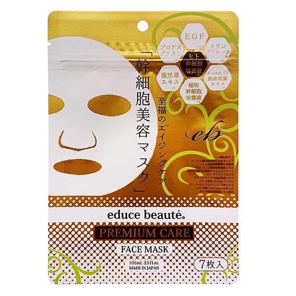 年齢肌だからこそキレイが満ちる。細胞レベルで集中ケア。高保湿美容成分で至福のエイジングケア密着プレミアムパルプシート採用パラベン・エタノール・香料・着色料・鉱物油フリー