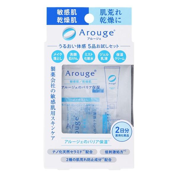 メイク落としから保湿まで、敏感肌のためのお試しセットメイク落とし・ソープの洗顔アイテムと、化粧水・ジェル乳液・クリームの保湿アイテムが2日分入った敏感肌のためのお試しセット。旅行用にもおすすめです。＜セット内容＞・モイスト クレンジング ミ...