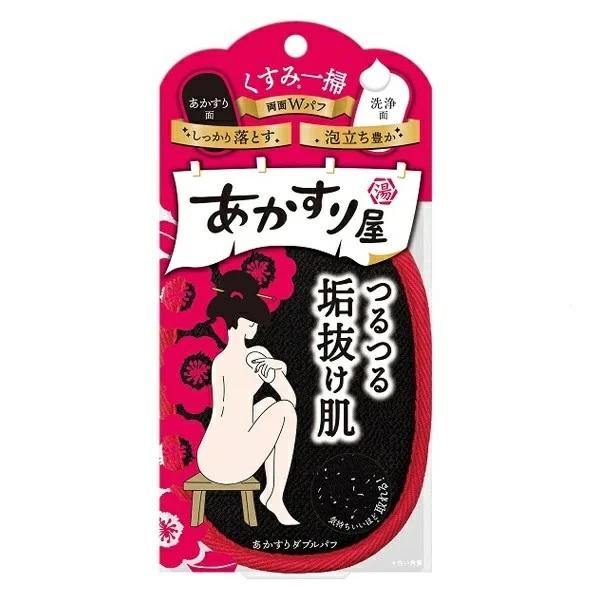 あかすり＋洗浄が１つでできるひと皮むけたような、つるつる肌に●くすみ一掃！両面使えるボディパフ○あかすり面：週1回のスペシャルケアに！特殊なしぼり加工を施した細密なちりめん織り。たまった垢や汚れをしっかりと落とします。○洗浄面：毎日のケアに...