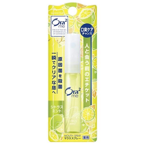 ●シュッとお口にスプレーするだけで、クリアな息へ。●有効成分l-メントールがニオイをつくりだす原因菌を殺菌。●口臭が気になる時にシュッとスプレーするだけで、一瞬でクリアな息にします。★人と会う前のエチケットにオススメのシトラスミント香味。＜...